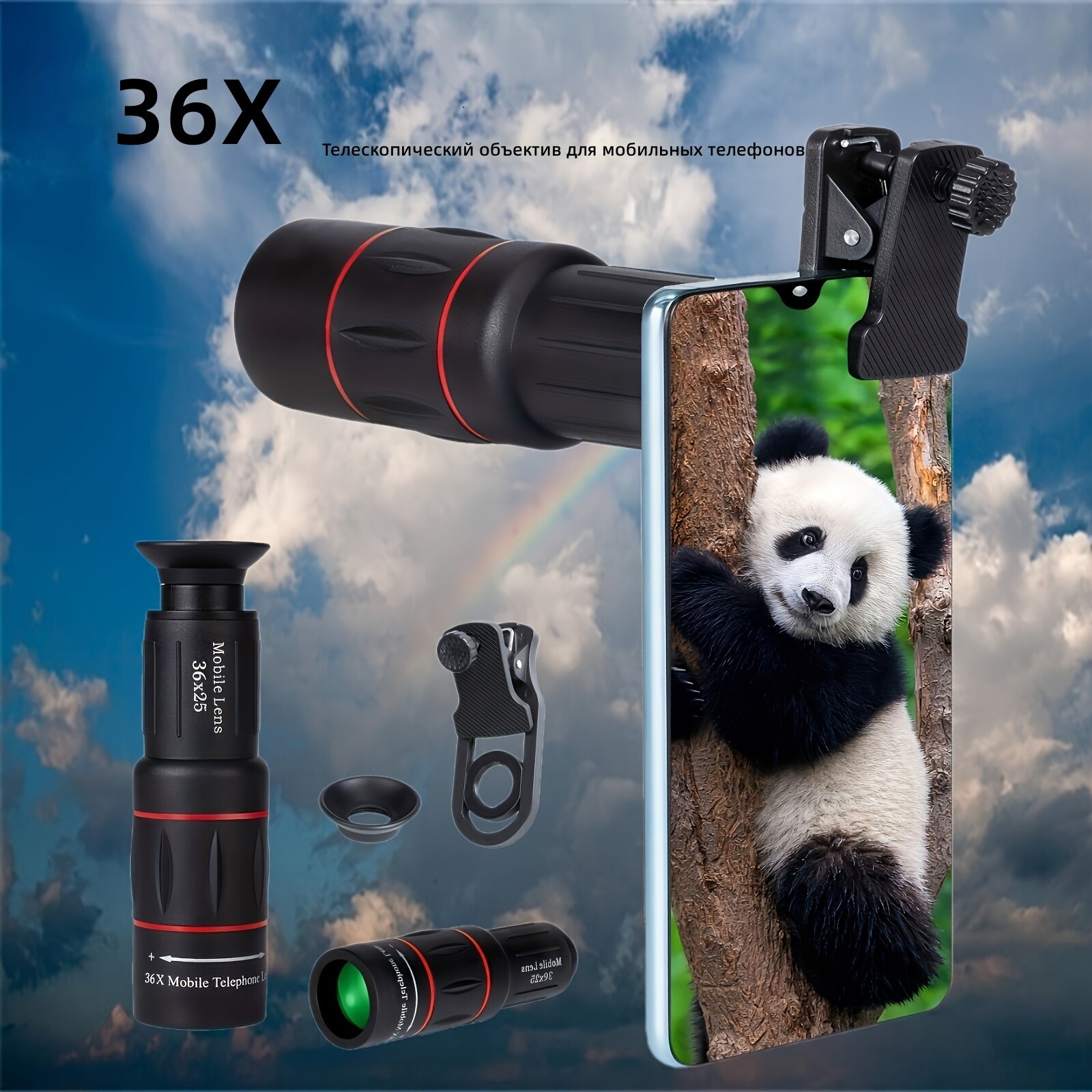Телеобъектив для смартфона 36x, универсальный, черный, аксессуар для фотографии на природе