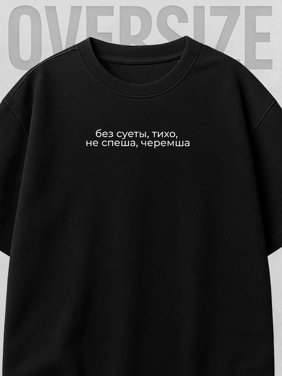 Футболка PRINTSHOT