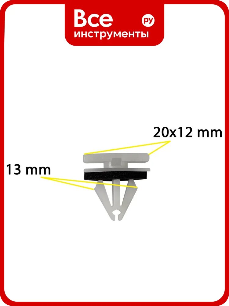 Автокрепеж для Ford/GM 10 шт W715201S300 КрепАвто 1624