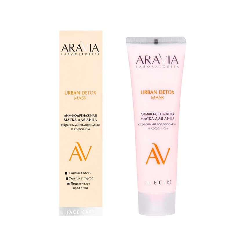 ARAVIA Маска для лица LABORATORIES Urban Detox лимфодренажная с красными водорослями и кофеином 100 мл