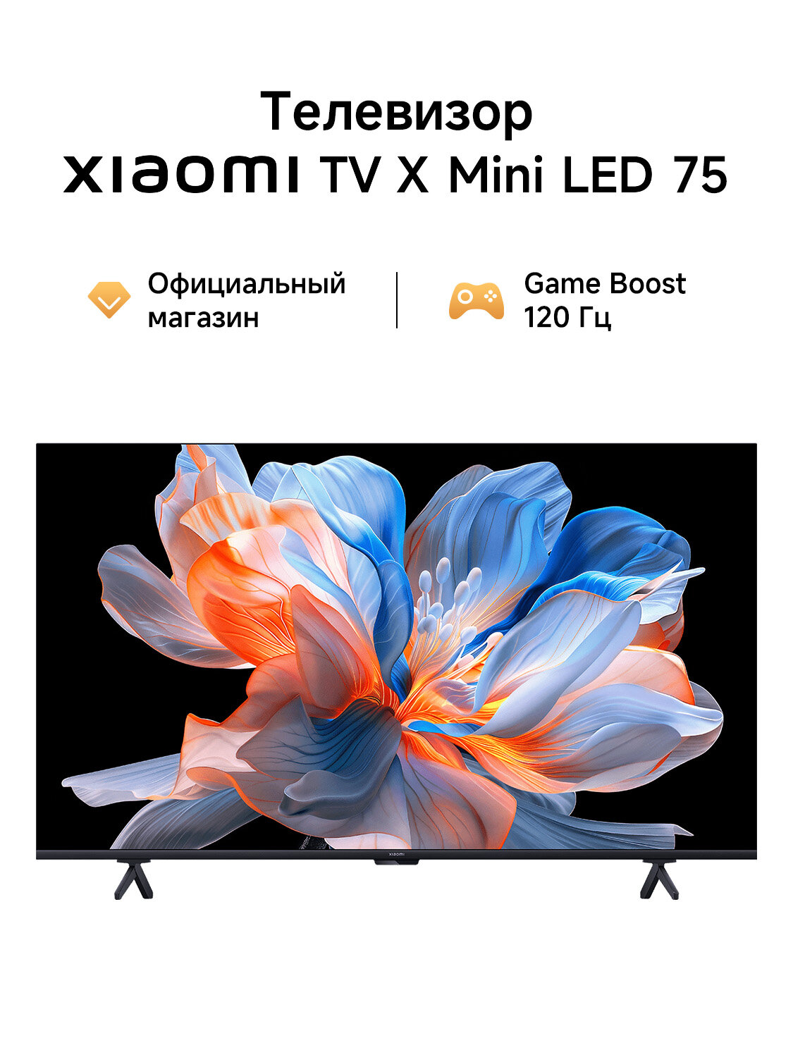 Xiaomi TV X Mini LED 75
