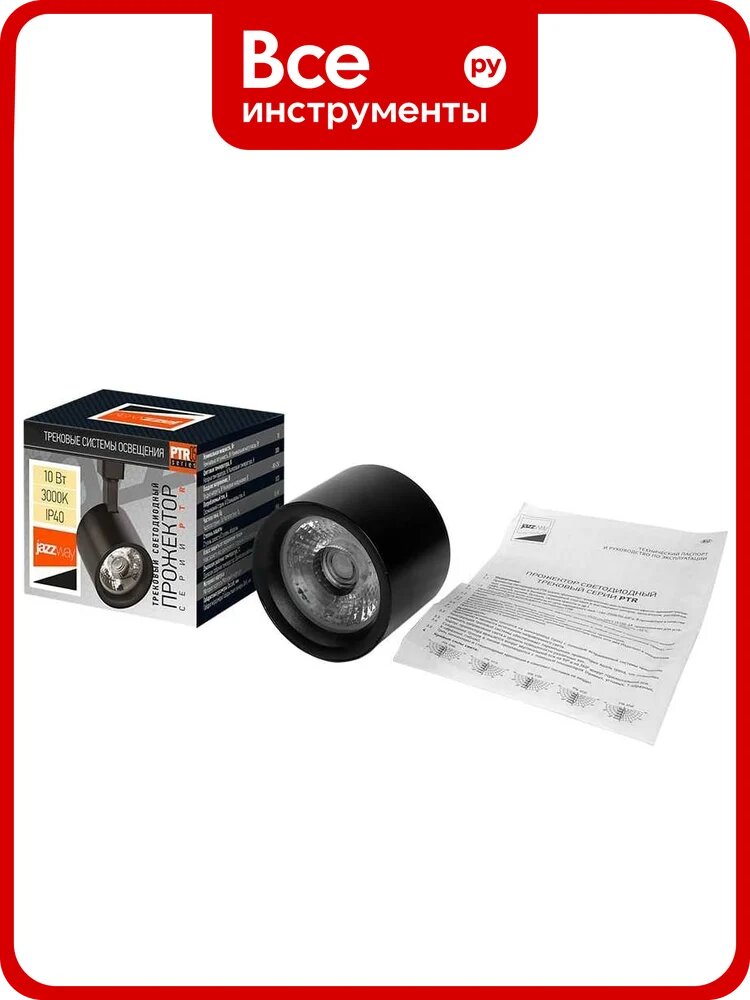 Светодиодный трековый светильник Jazzway PTR 0510 10Вт 3000К IP40 24град. BL черн. 5035393