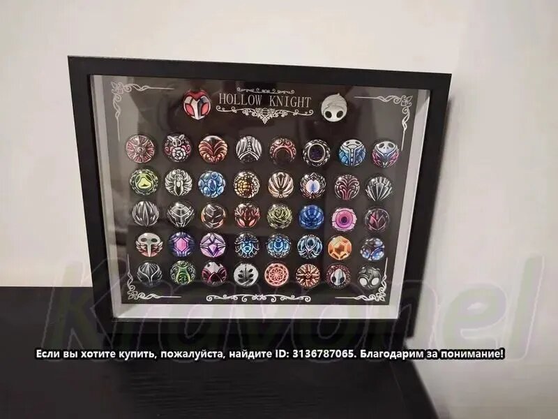 Амулет Hollow Knight с рамкой Стандартная упаковка: 42 амулета