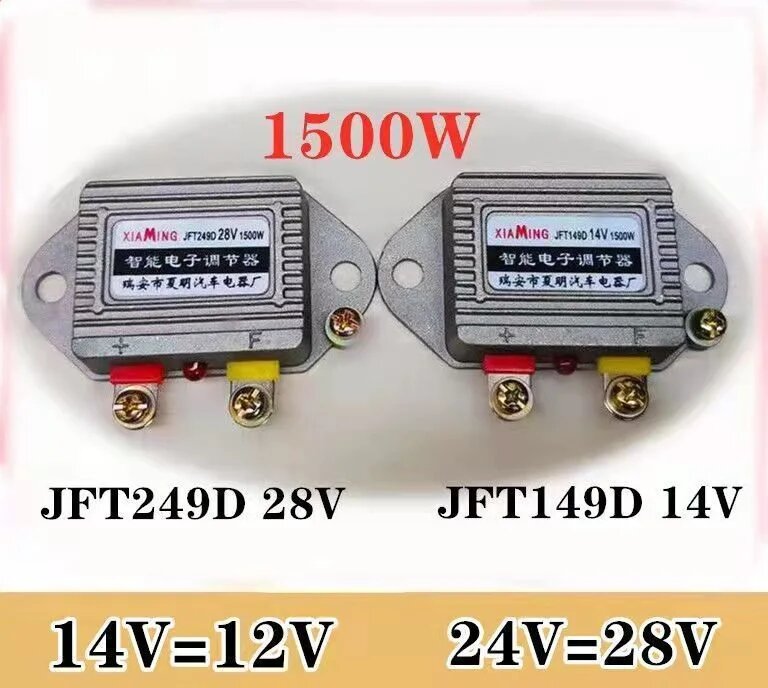 Электронный регулятор напряжения JFT249D JFT149D 1500Вт JFT149D 14v