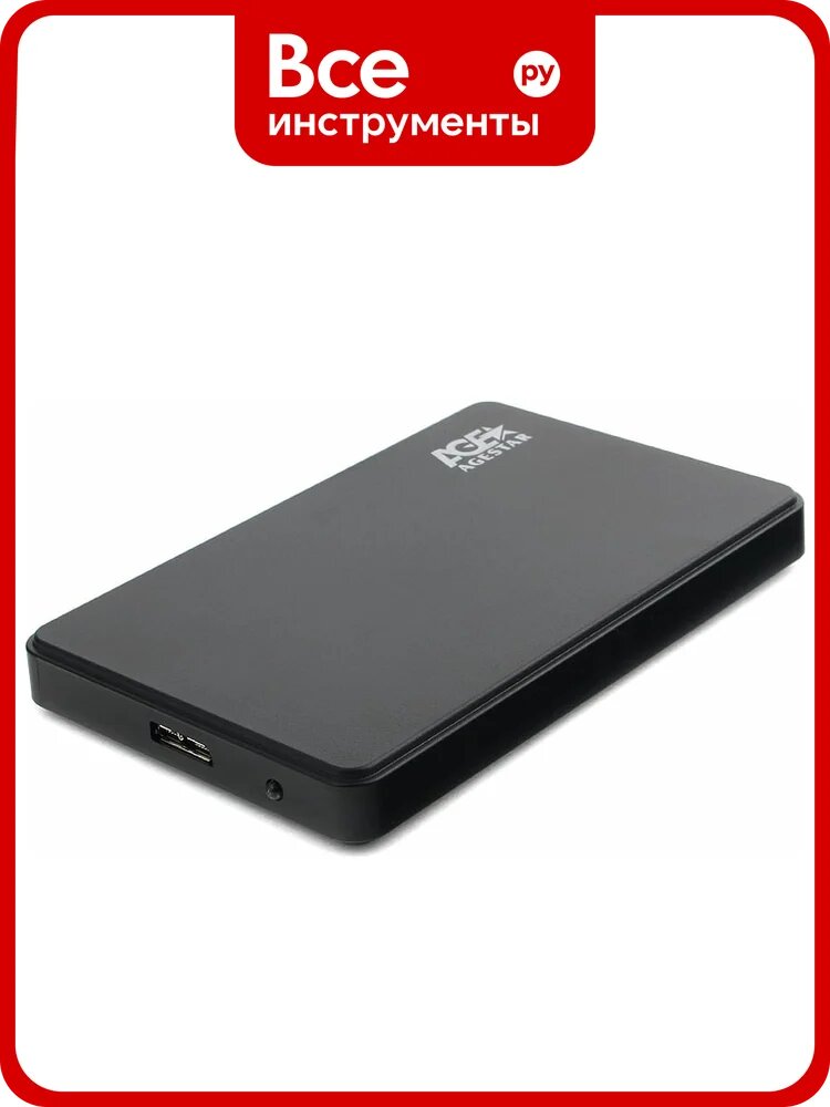 Внешний корпус AgeStar USB 3.0 2.5" SATAIII HDD/SSD, пластик, чёрный. UASP, 3UB2P2 (BLACK)