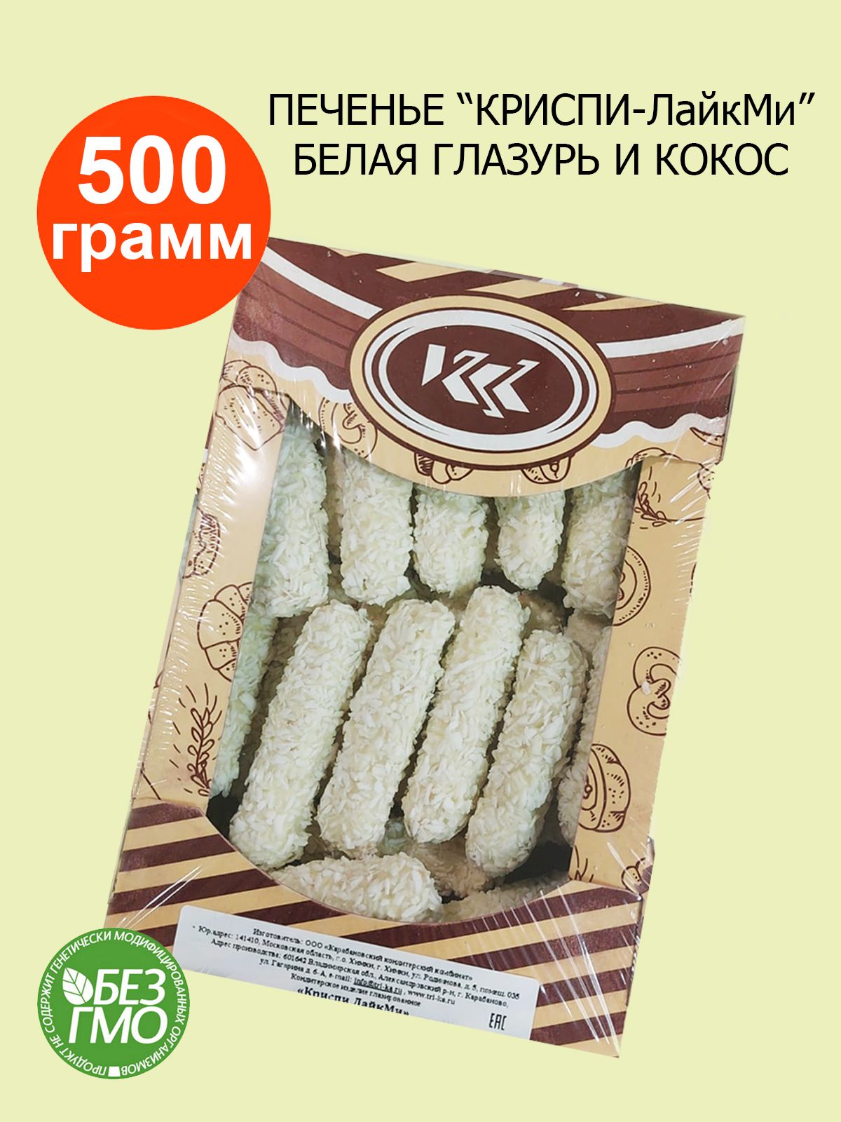 Печенье Криспи ЛайкМи в белой глазури с кокосом, 500 г