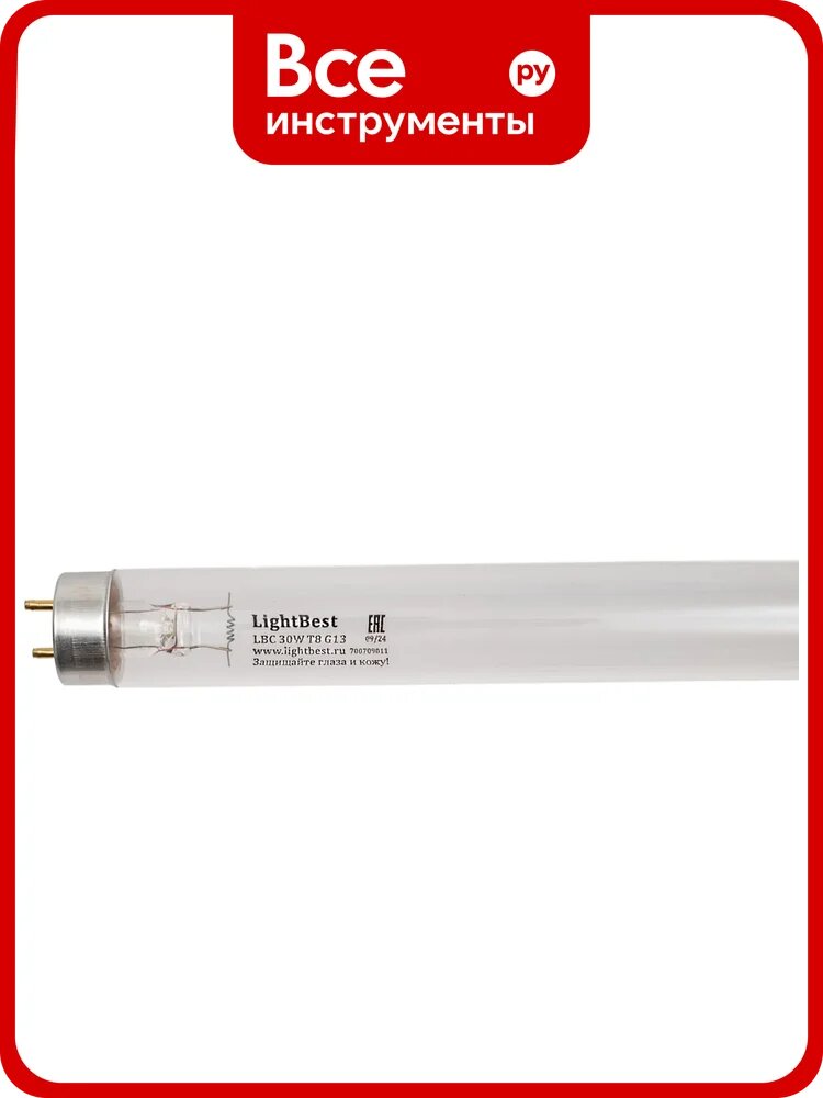 Лампа бактерицидная LightBest LBC 30W T8 G13 700709011
