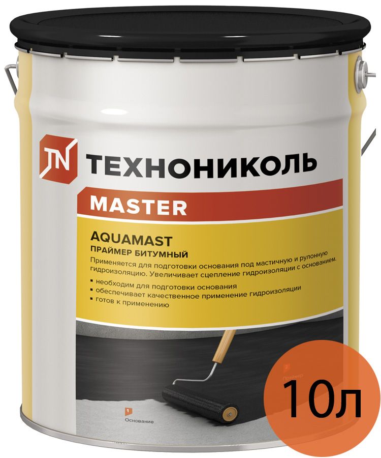 Аквамаст праймер битумный (10л=8кг)