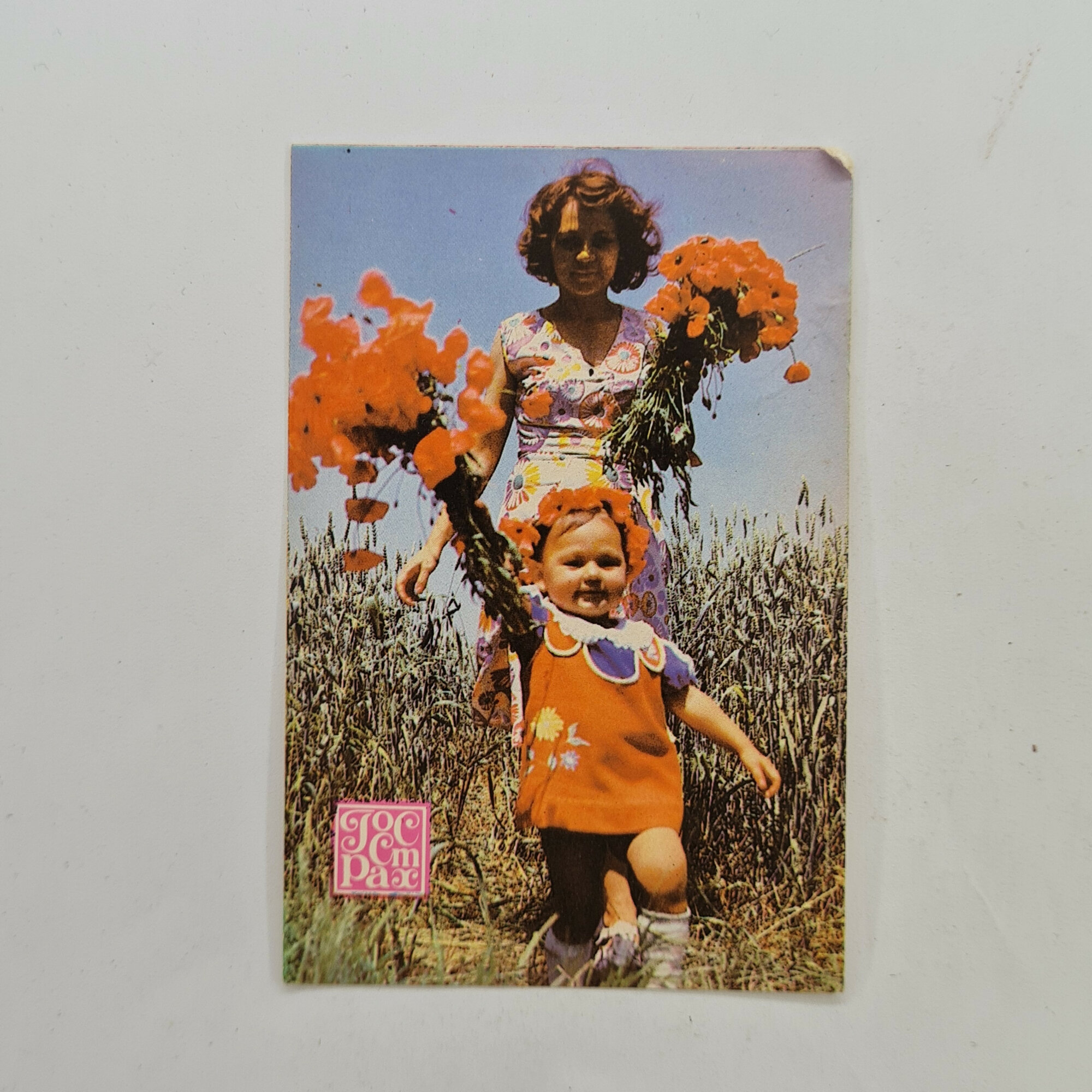 Карманный календарик 1988. Цветы и дети, весеннее настроение. Календарь винтажный