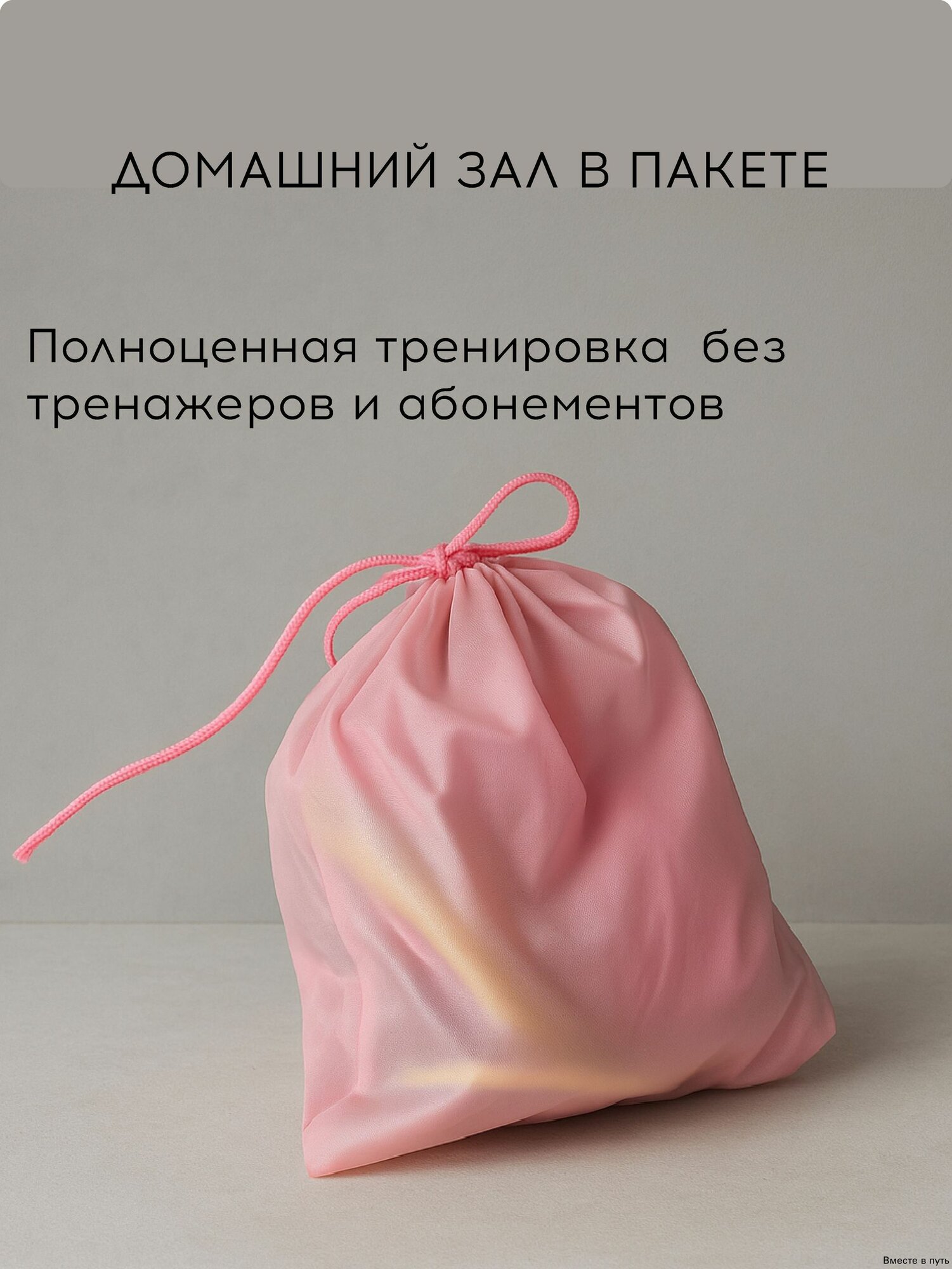 Набор эспандеров для фитнеса с палкой, фитнес‑резинки, ручки‑эспандеры, сумка для хранения + подарок упражнения — фото 1