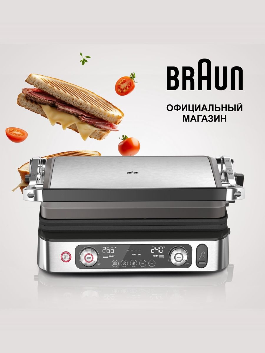 Электрогриль Braun MultiGrill 9 Pro CG9167, Цвет Серебристый, Мощность 2200 Вт