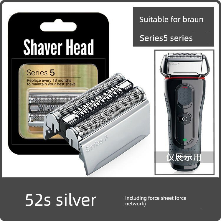 Оригинальная головка бритья Braun Series 5 для модели 52S, замена