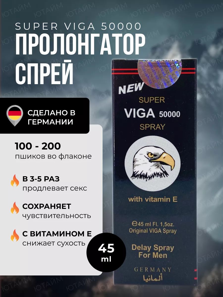 Возбуждающее средство