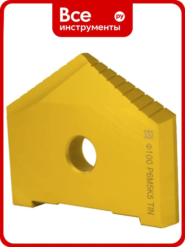 Сверло перовое (пластина) 100 Р6М5К5(M35) по металлу TiN 2000-1265 ГОСТ 25526-82 Русский Инструмент ri.157.401