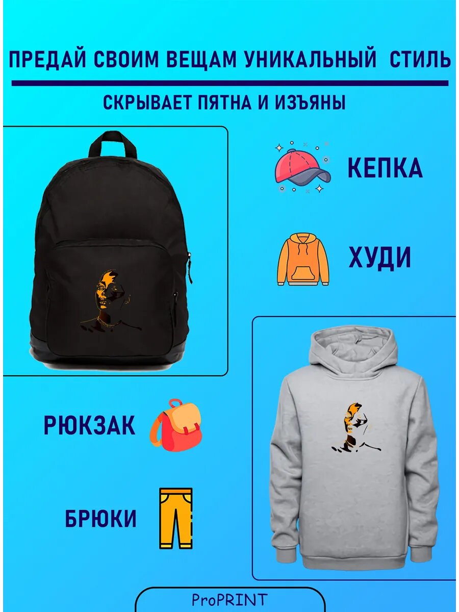 Термонаклейка на одежду — фото 1