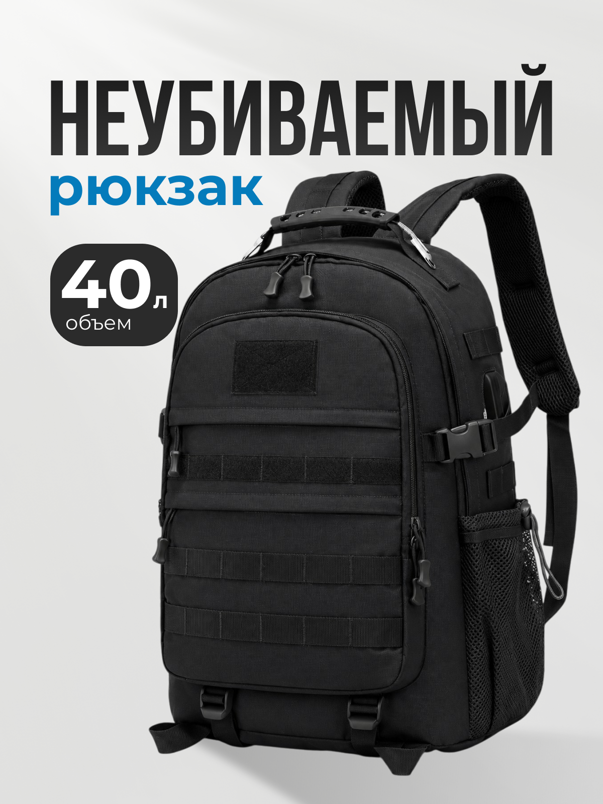 Рюкзак мужской женский черный спортивный, повседневный TEVIN