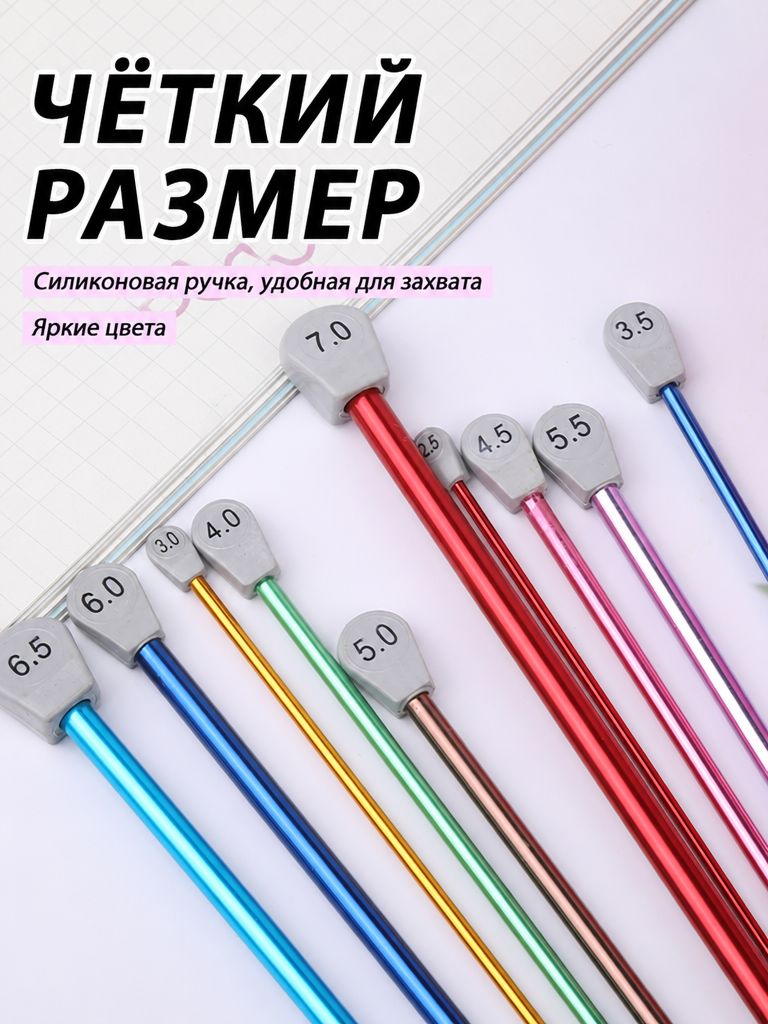 Набор афганских тунисских крючков 35 см, 11 размеров 2.58.0 мм, с кольцом-держателем Феникс