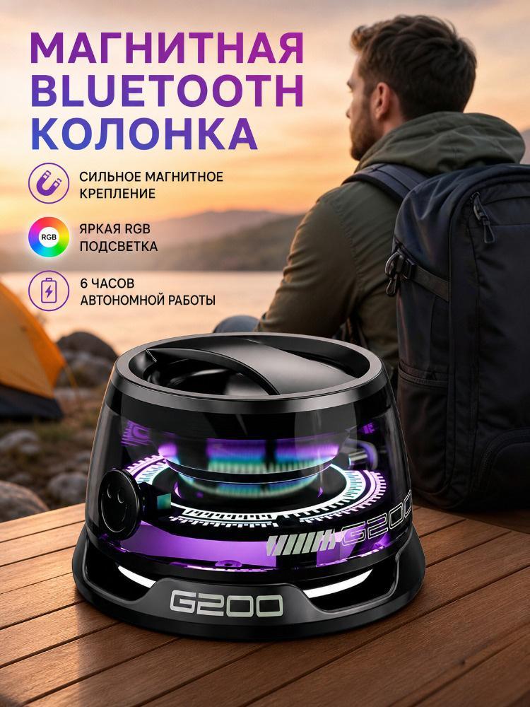 Беспроводная колонка G200, черная