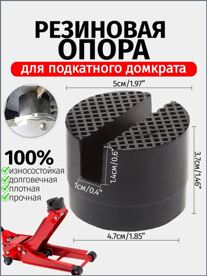 Запчасти для подъемника, нагрузка до 3 т