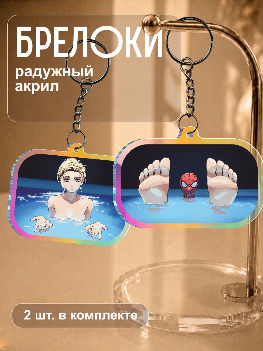 Брелок 0_ok.rilART