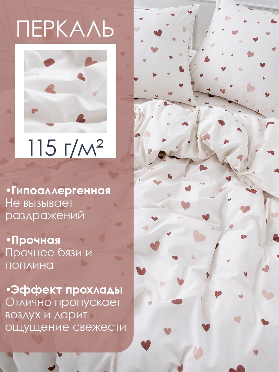 Спящий слон, Постельное белье Евро, 2 наволочки 70*70 — фото 1