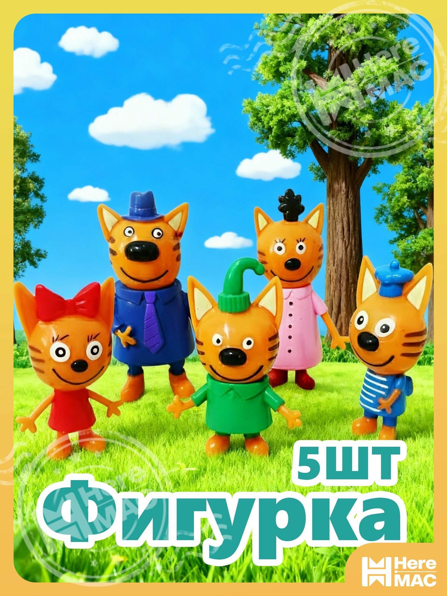 Фигурка
