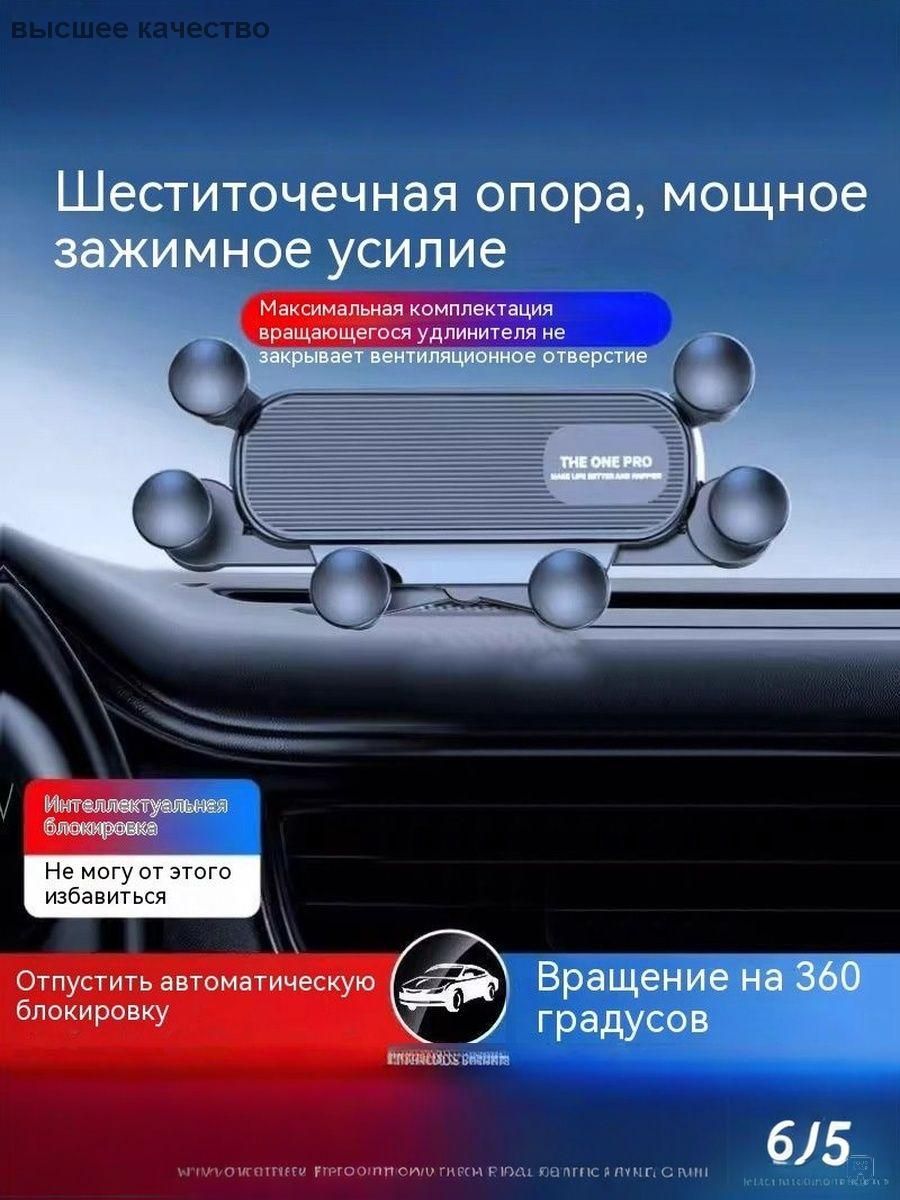 Держатель автомобильный, диагональ 7"