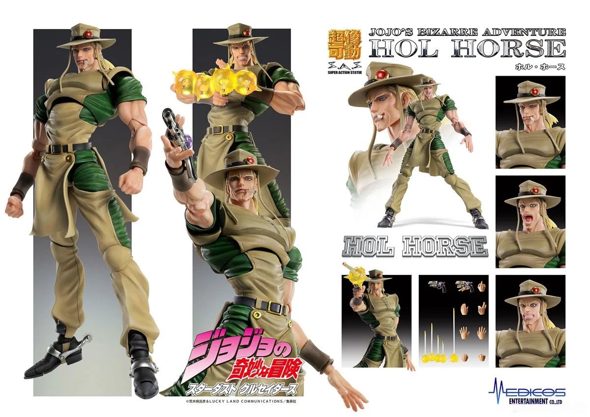 Фигурки Medicos, JoJo's Bizarre Adventure Part 3: Hol Horse Super Action Figure - high 15cm