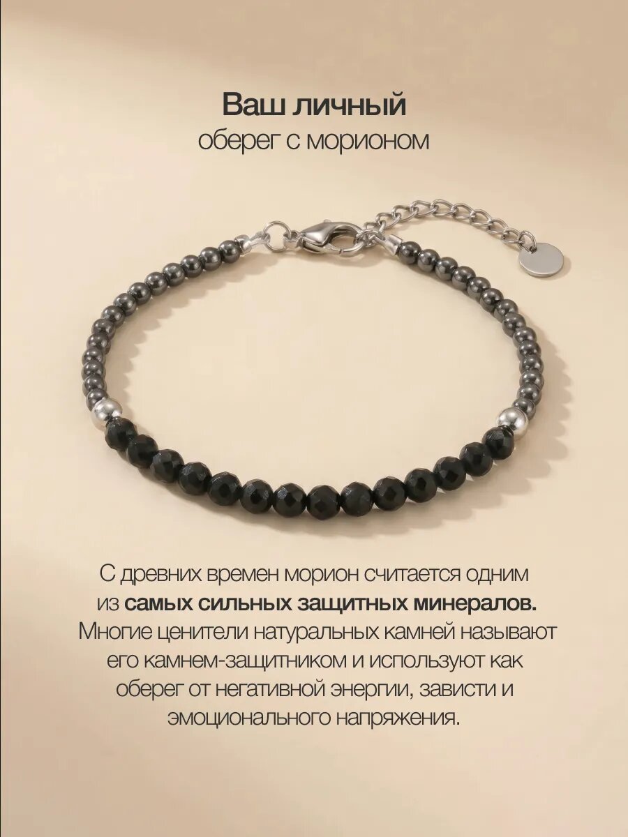 Браслет-цепочка LaGema