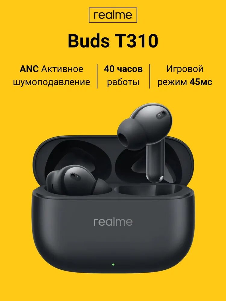 Realme Buds T310 наушники беспроводные для телефона, айфон и андроид, с микрофоном и шумоподавлением, блютуз, черные