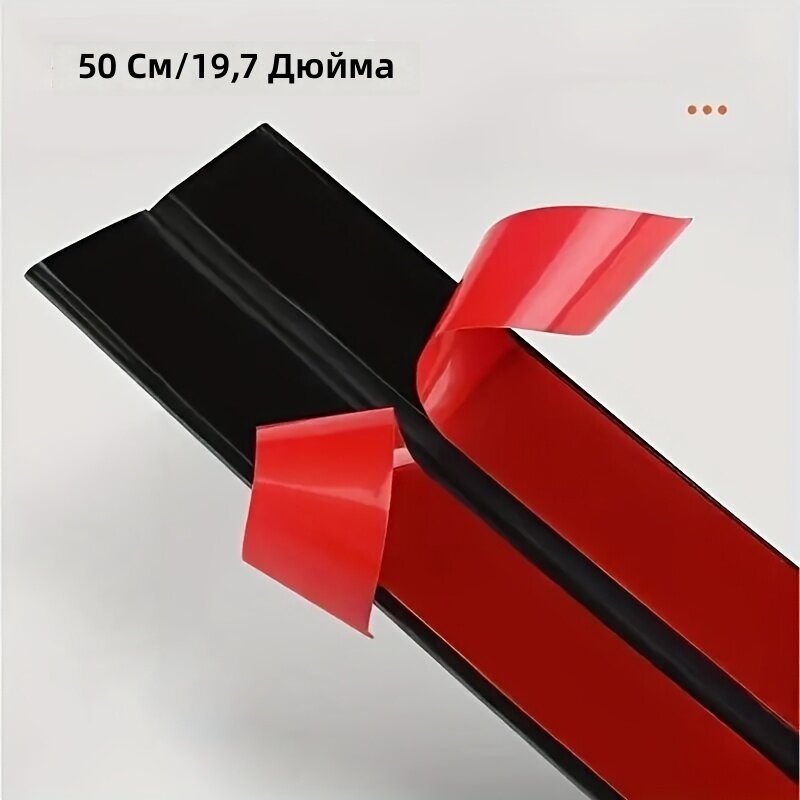 1 шт. самоклеящийся кабель-канал для проводов и сетевых кабелей, черный, длина 19,69 дюйма