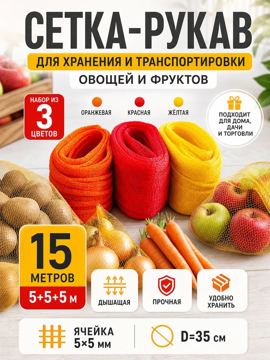 Мичурино Пакет для продуктов