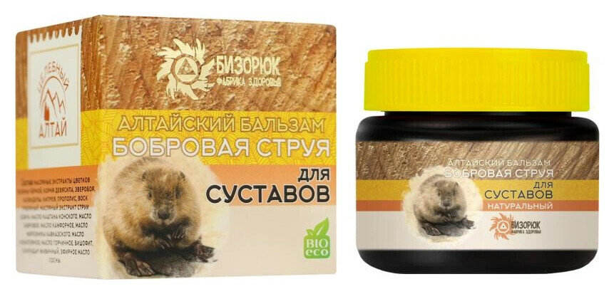 Бальзам для суставов Бобровая струя