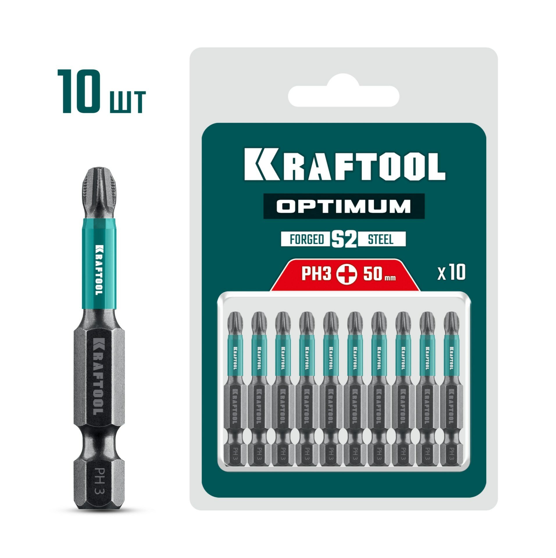 KRAFTOOL Optimum, PH3, 50 мм, 10 шт, биты (26122-3-50-10)