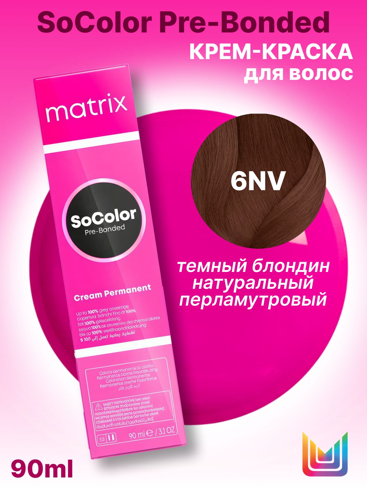Краситель перманентный Matrix SoColor Pre-Bonded для волос, 6NV темный блондин натуральный перламутровый, 90 мл