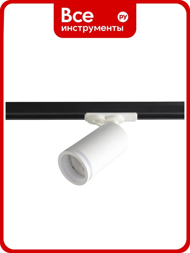 Трековый однофазный светильник Crystal lux CLT 0.31 019 WH