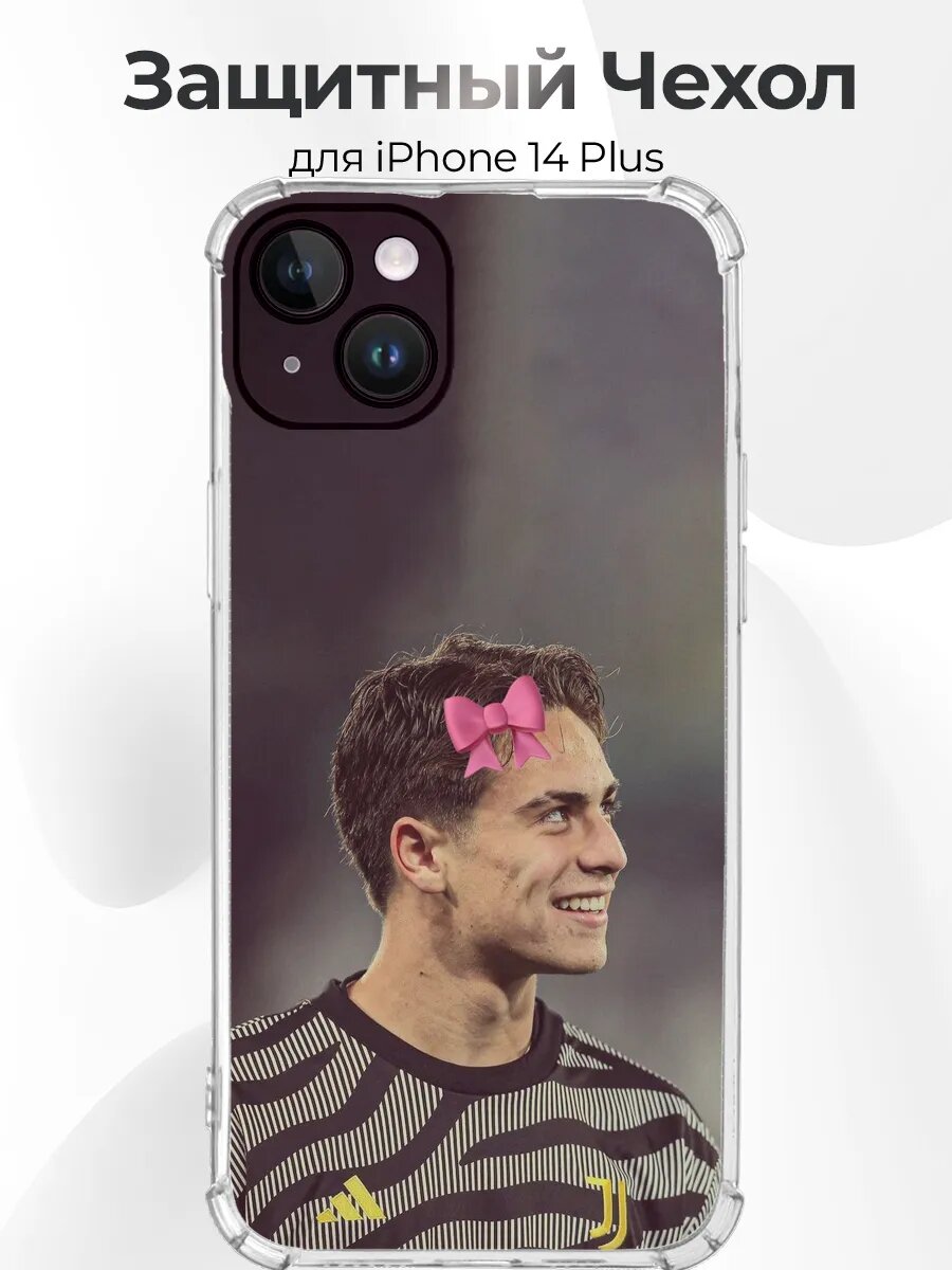 Чехол iPhone 14 Plus Йылдыз бант мем розовый