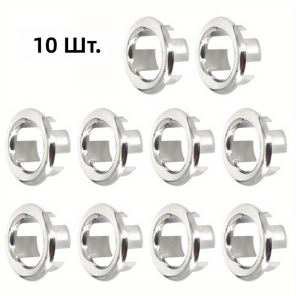 Переливное кольцо для раковины и кухонной мойки, 10 шт, серебристое