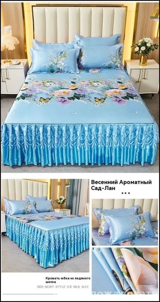 Покрывало 180x200 см волокно двусторонний джунгли голубой