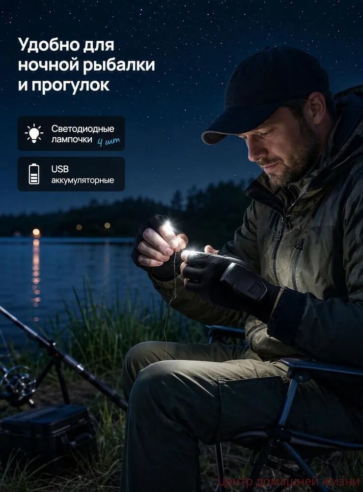 Фонарь-перчатка — фото 1