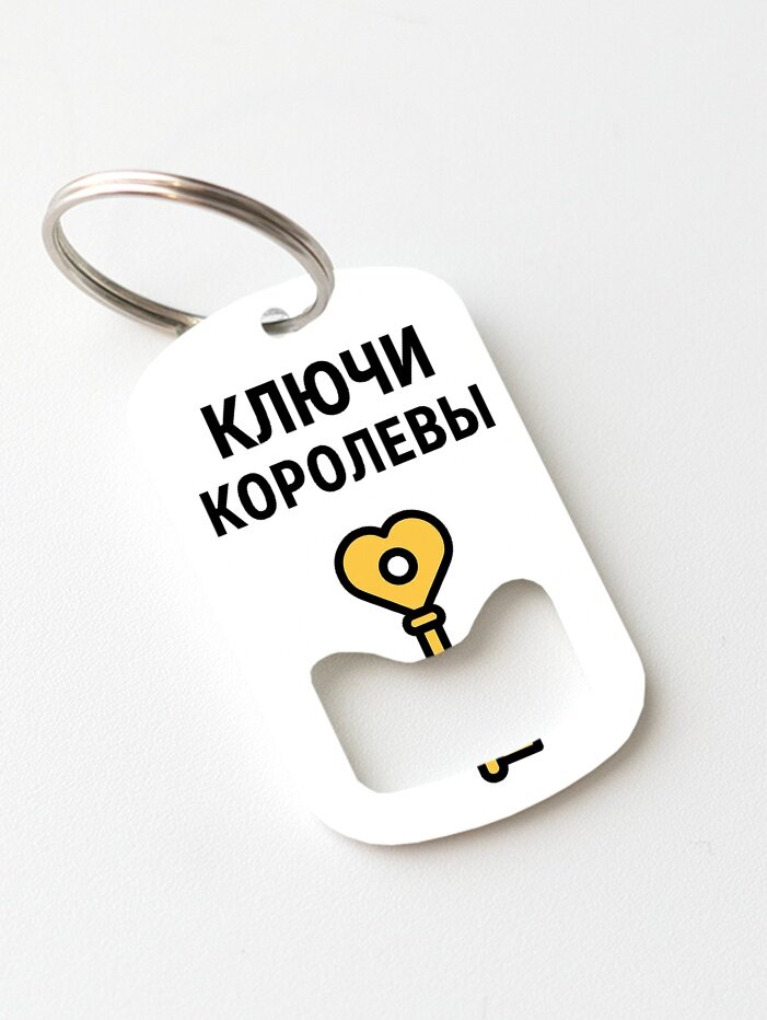 Брелок ZHENYA CLOUD