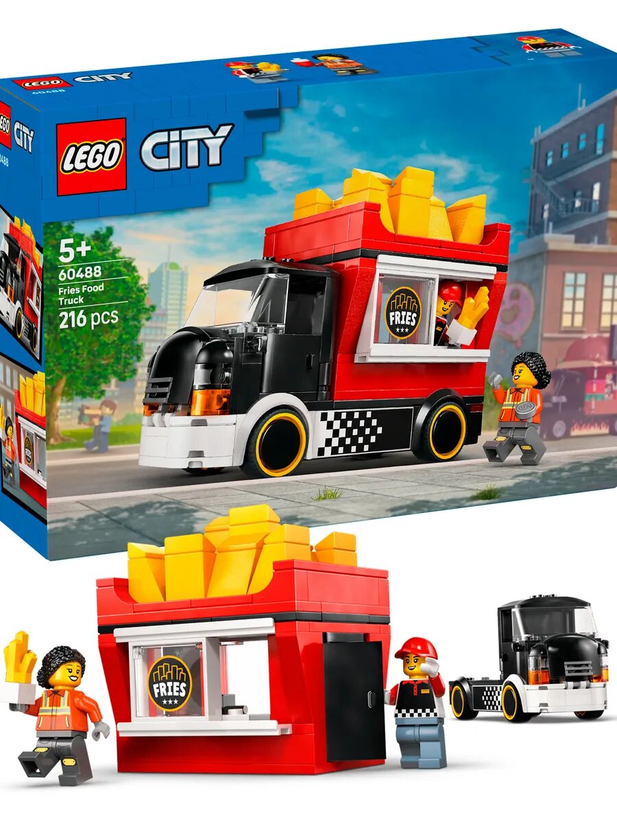 Конструктор LEGO City 60488 Грузовик с картофелем фри и фритюрницей (216 дет, 5+)