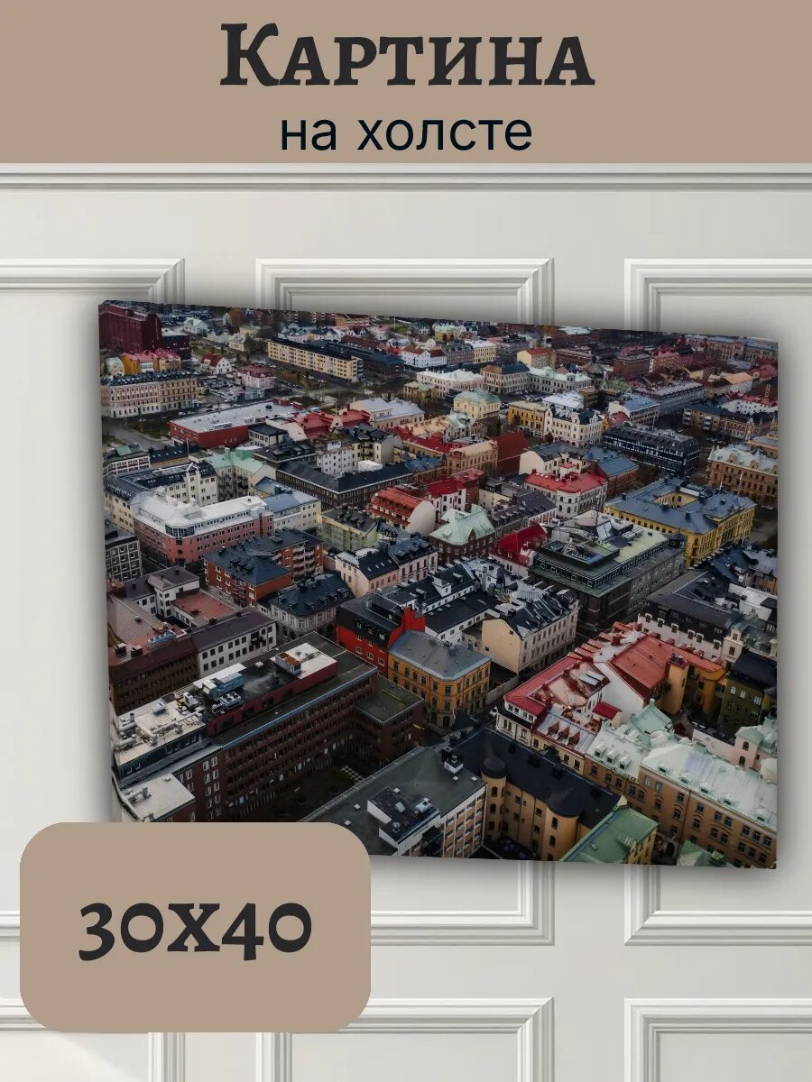 Картина Постер Швеция Sweden 30x40 панорама Стокгольм