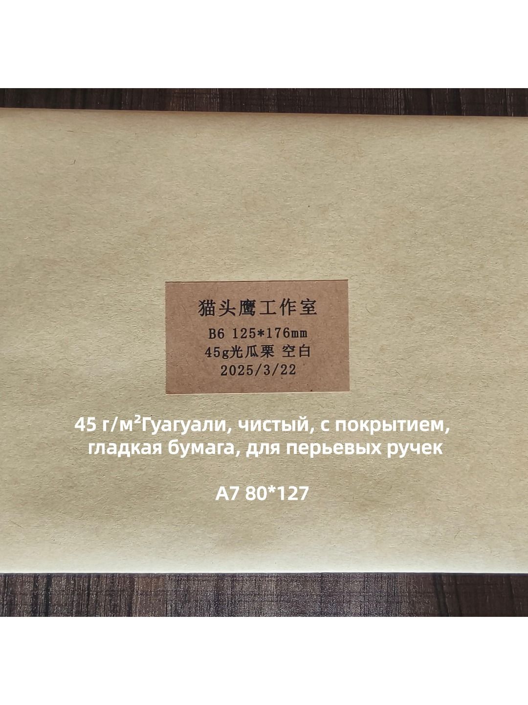 Бумага для принтера, 500 лист, шт
