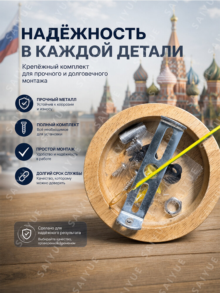 Потолочное основание, монтаж 100 мм, натуральное дерево, фиксированное основание для настенных и подвесных светильников (чашки)