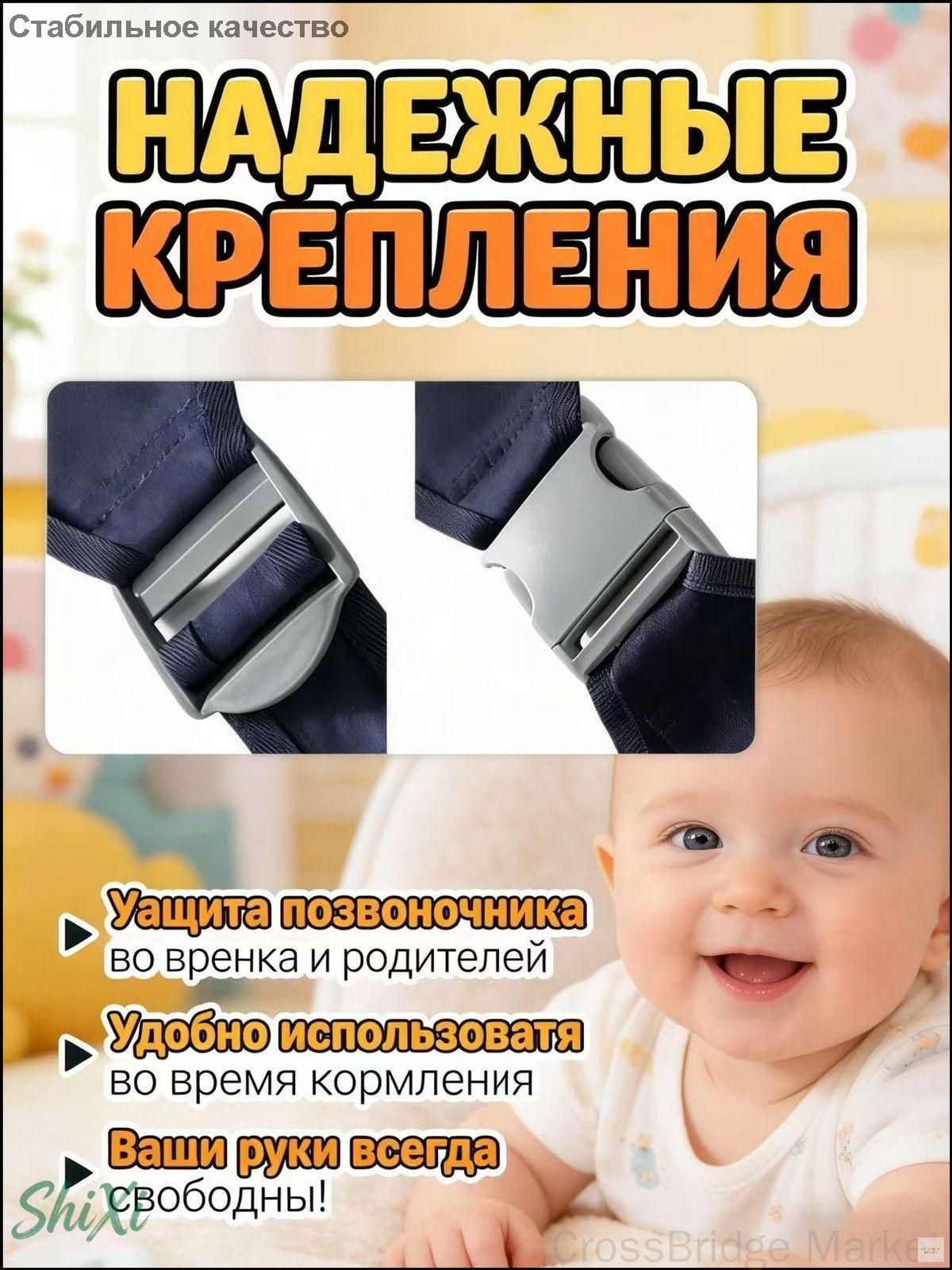 Слинг для новорожденных; Слинг переноска для детей;