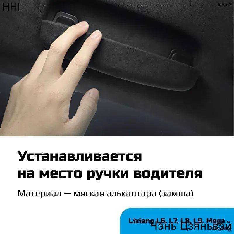 Держатель автомобильный, Держатель для очков