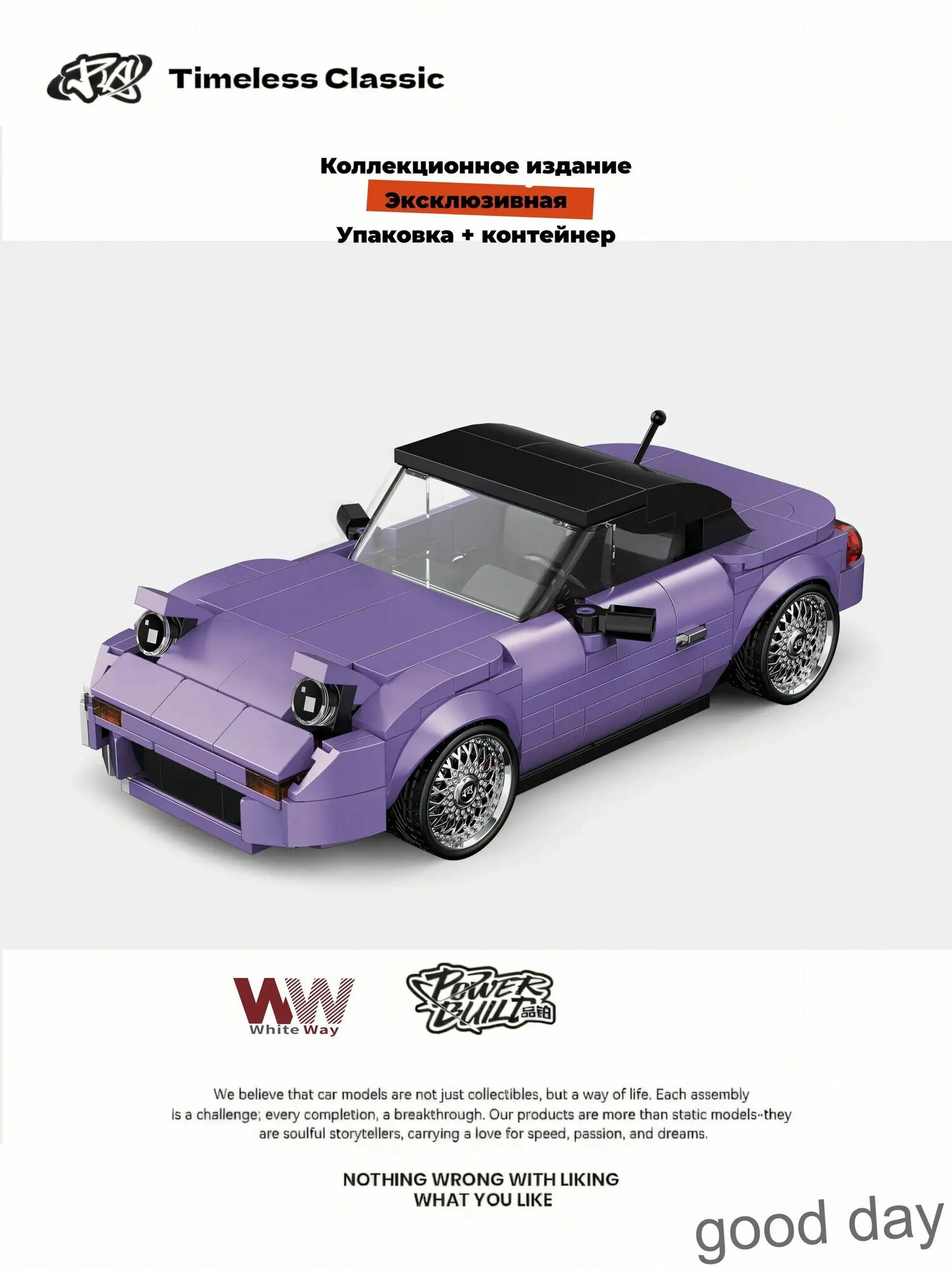 Конструктор Power Block Mazda MX-5 Miata (370 дет.), PowerBuild PB8817, масштаб 1:32, серия JDM Classics