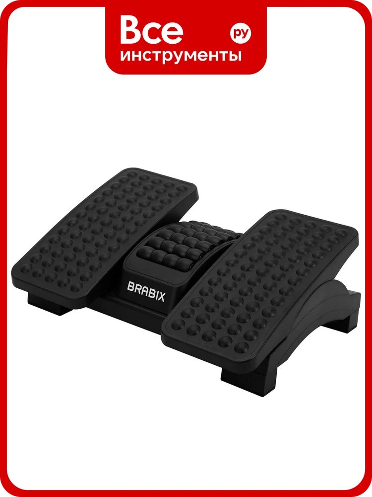 Подставка для ног BRABIX Ultra 5 43x32 см, массажер, регулировка угла наклона, 2 платформы, 533040
