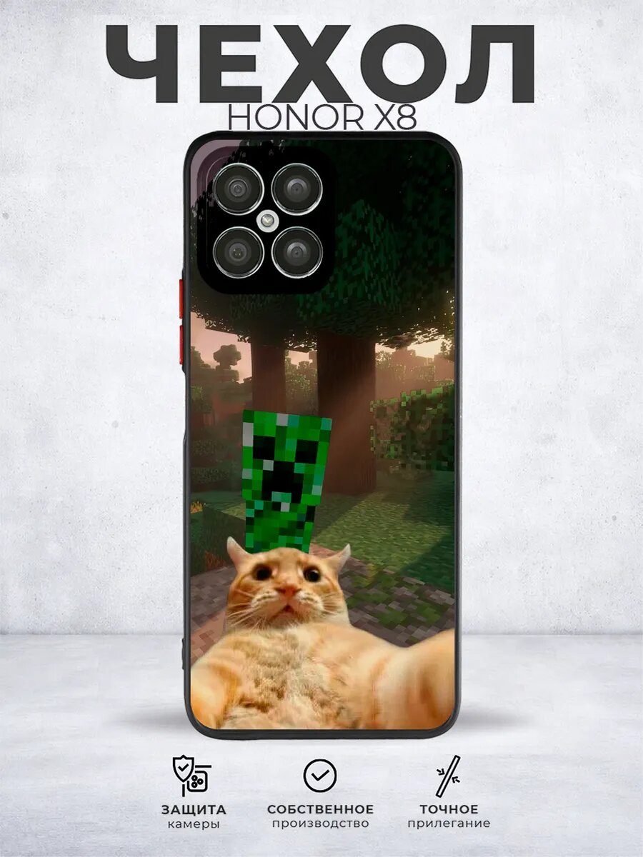 Чехол матовый на Honor X8 Майнкрафт Minecraft